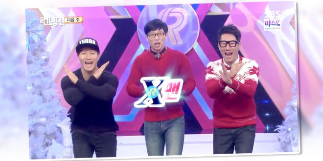 Running Man หวนคืนคอนเซป X-Man ในตอนพิเศษสัปดาห์หน้า - Hallyu K Star