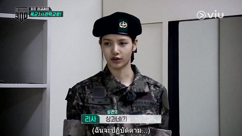 ซับไทย | Real Men 300 - EP1 | ลิซ่า/ฮงซอก/อียูบี/แมทธิว ดูมา - Hallyu K ...