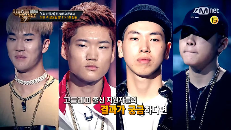 SMTM777 ส่งพรีวิว 4 ผู้เข้าแข่งขันจาก School Rapper ในรอบ 60 วินาที ...