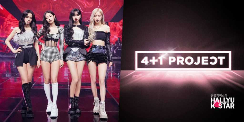 BLACKPINK เปิดตัวโปรเจคต์ '4+1 PROJECT' เพื่อฉลองครบรอบ 5 ปี - Hallyu K ...