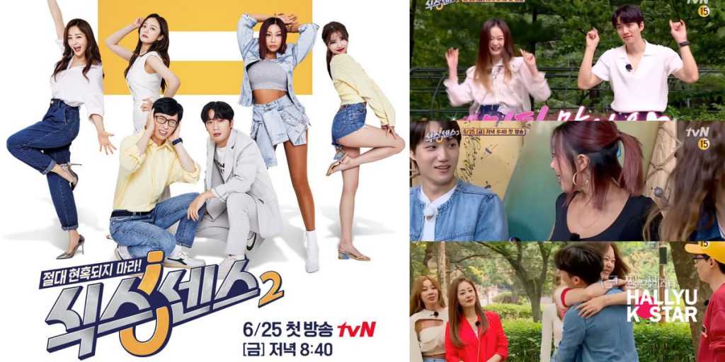 รายการ Six Sense ซีซัน 2 ปล่อยทีเซอร์ความฮา พร้อมเปิดเผยแขกรับเชิญ 4 ...