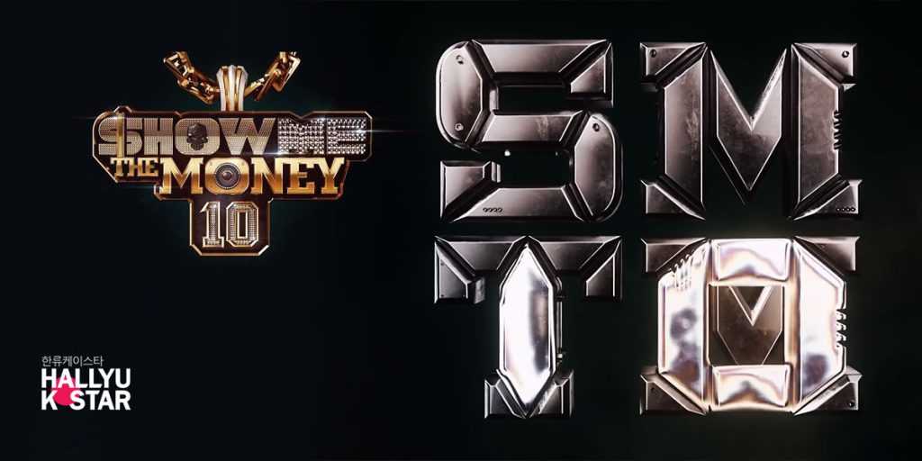 Show Me The Money เตรียมรีเทิร์นซีซัน 10 ด้วยโปรเจคต์พิเศษฉลอง 10 ปี ...