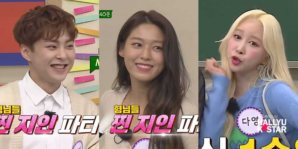 ชาวเน็ตเซอร์ไพรส์ ไลน์อัพ 8 แขกรับเชิญในตอนใหม่ของ Knowing Brothers ...