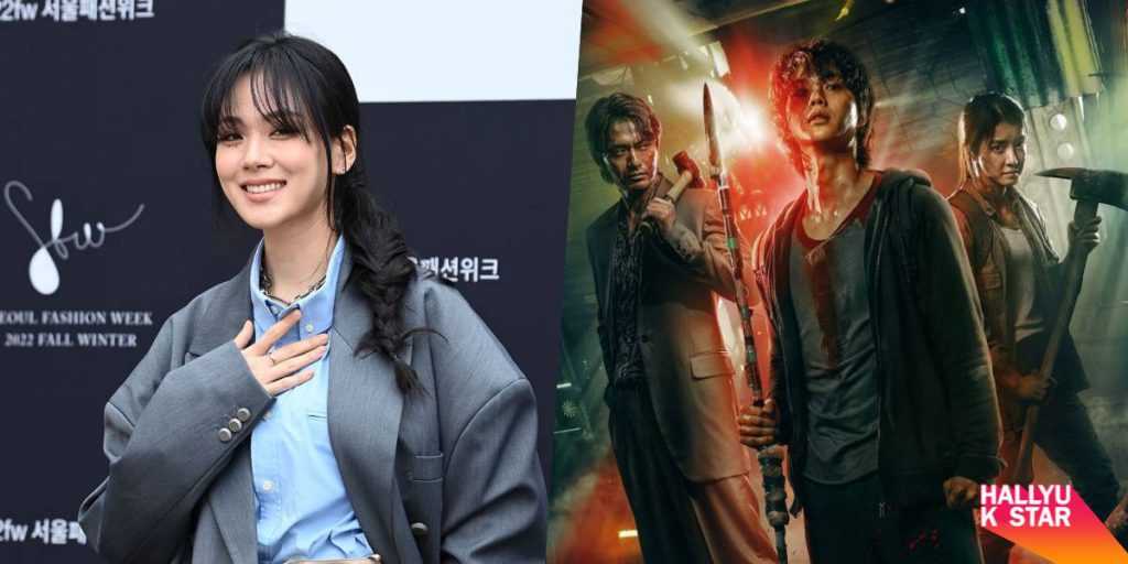 ต้นสังกัดชี้แจงสื่อ หลังมีข่าว BIBI ตัดสินใจถอนตัวจากซีรีส์ Sweet Home ...