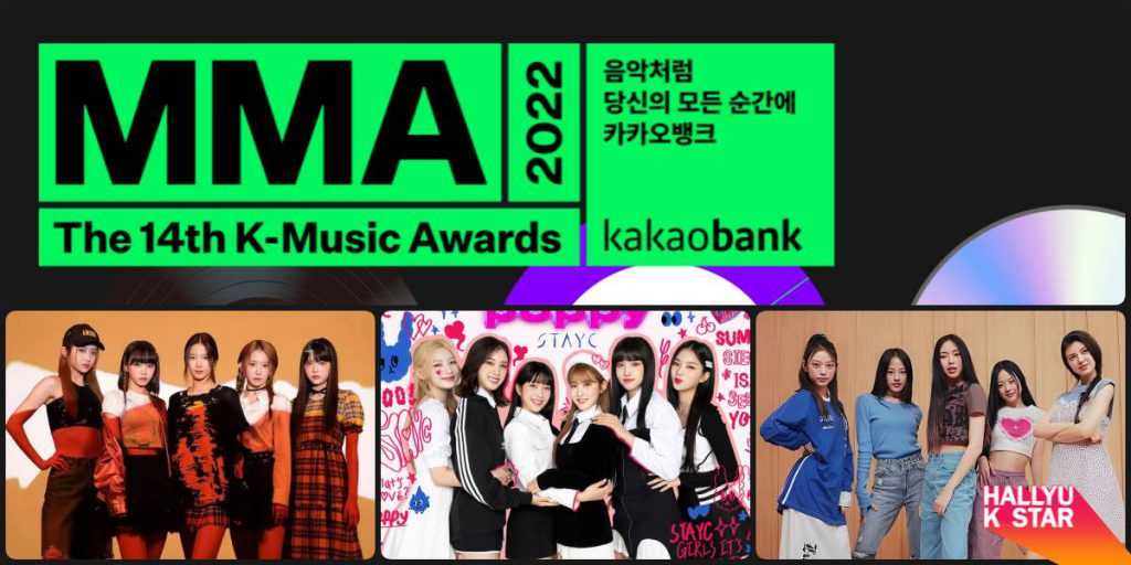 MMA2022 เปิดไลน์อัพศิลปินชุดสุดท้ายที่จะมาสร้างตำนานในปีนี้ - Hallyu K Star